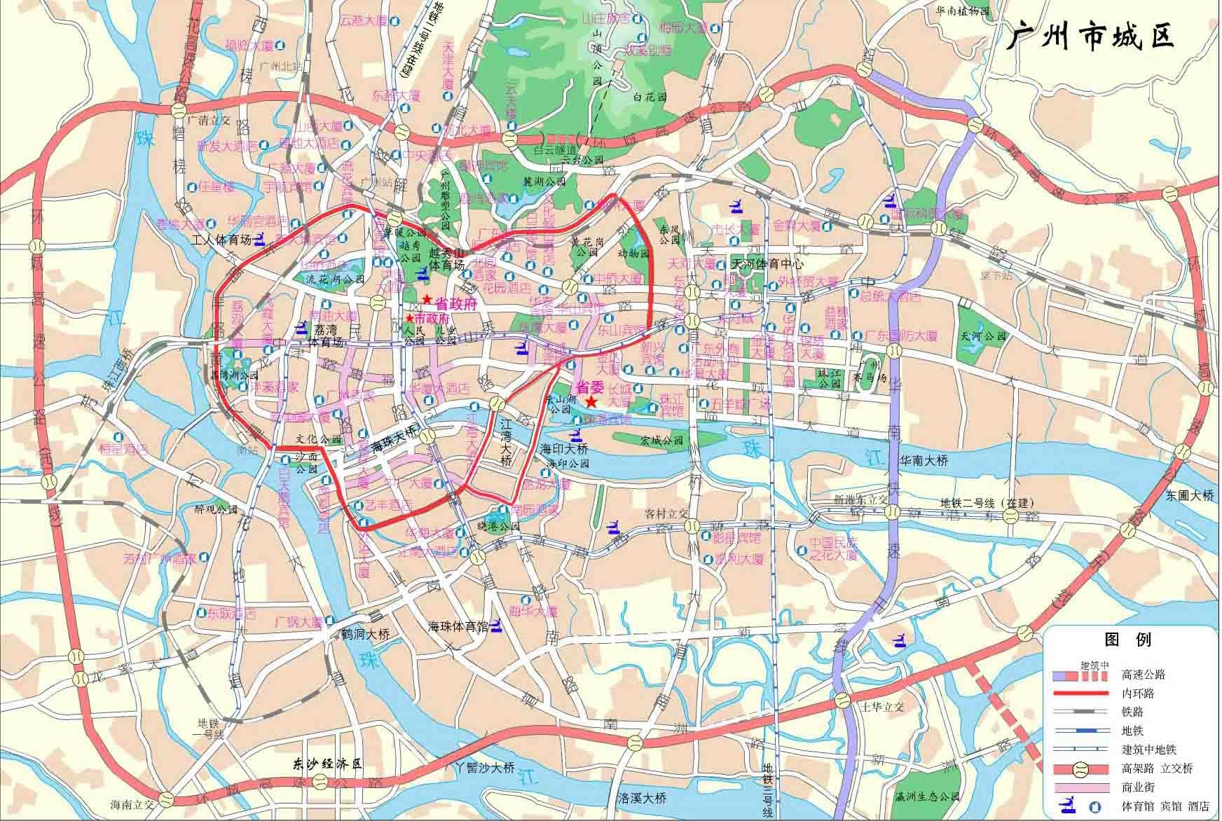 Guangzhou Plan